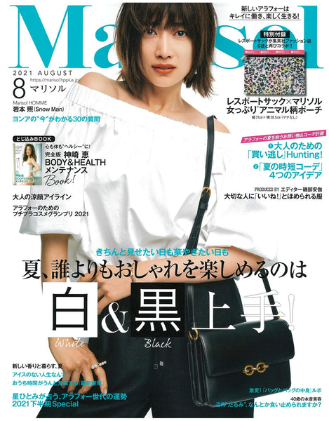 Marisol, August 2021 - PRMAL