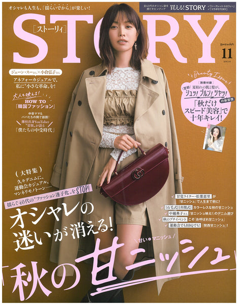 Popular Japanese Magazines Best Japanese Magazine | TikTok